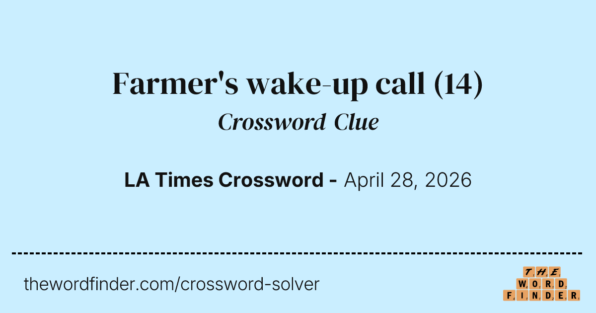 Farmer's wake-up call — Crossword Clue
